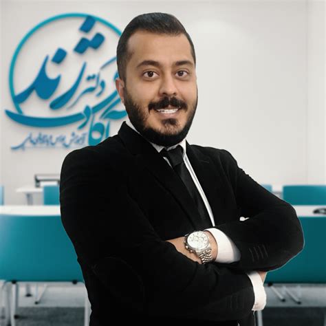 مهندس سینا خیاطی آکادمی دکتر ژند