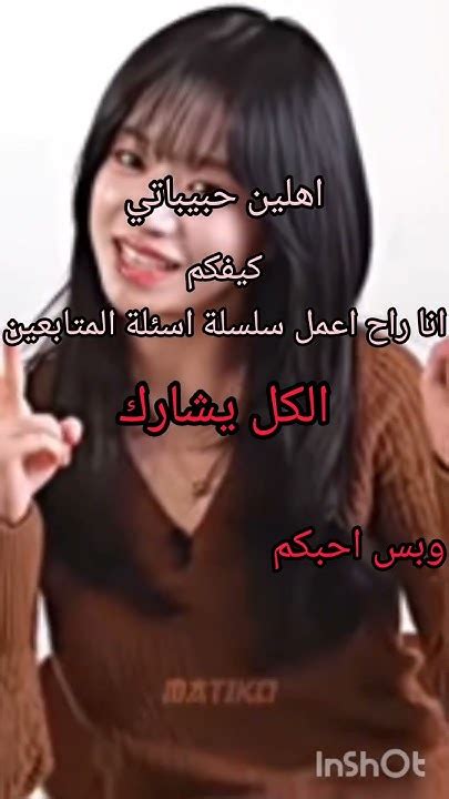 الكل يشارك بلا جويوري شيوان Youtube