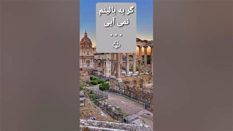 نجیب کشمی گر به بالینم نمی آیی ♧ Youtube