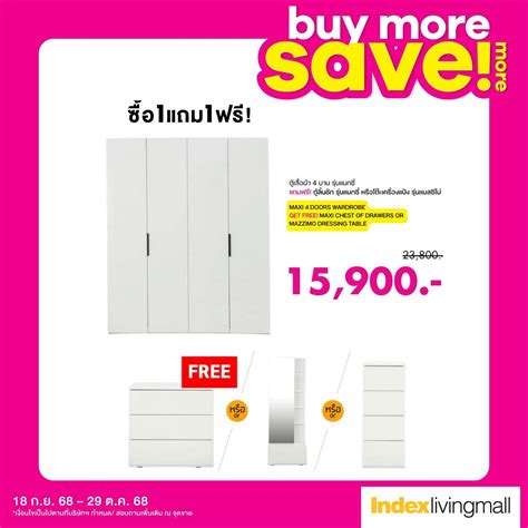 Index 💥big Deal Alert 💥 🛍️get More With Our Buy 1 Get 1 Free Offer