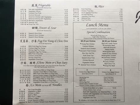 Menu At Jins Chinese Restaurant Dundee