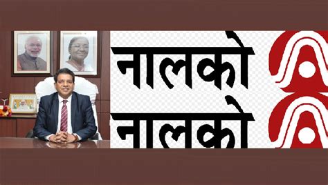 Navratna Cpse Nalco Creates History