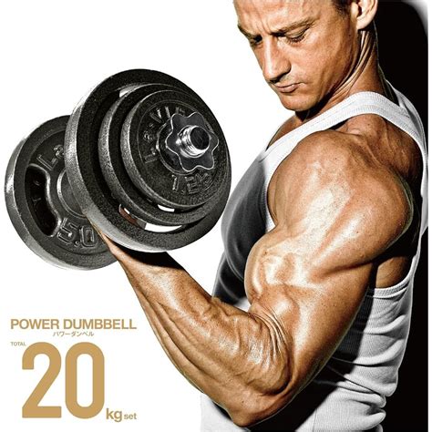 La Vie Heavyweight Power Dumbbell 10kg 20kg Variable Dumbbell Set Musc