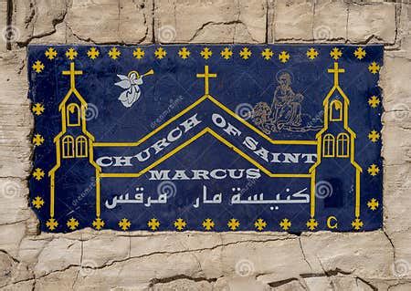 Sign At The Entrance Of A Walkway To The Entrance Of The Church Of Saint Marcus And The Simon