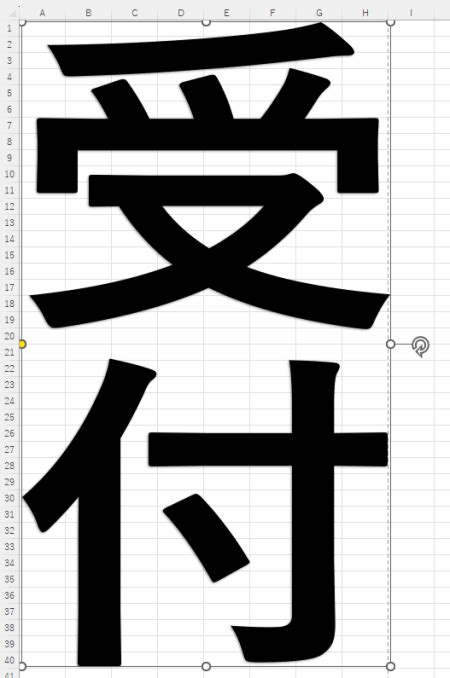 Excelのワードアートで縦書きの大きな文字をa4印刷する方法 Excel 2021 初心者のためのoffice講座