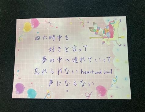 真夏のペン字 お習字修業中