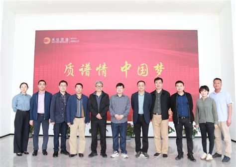 贺福初院士一行莅临禾信仪器考察应用于生命科学研究领域国产质谱仪器进展情况 微信文章 仪器谱