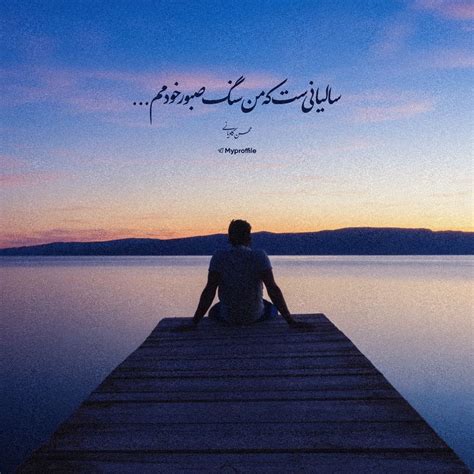 دانلود آهنگ بنده خوب خدا مادرزن از ظنز کامل