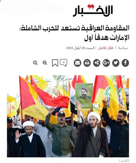 Iran Backed Iraqi Militia Threatens Uae As First Target Amid Rising