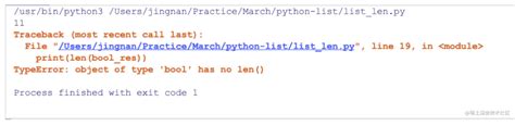 Python 编程 连载 07 列表与元组操作 阿里云开发者社区 Python 编程 连载 07 列表与元组操作 阿里云开发者社区