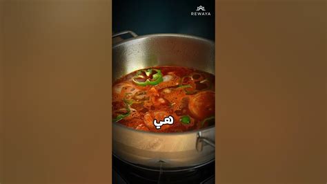 اين ايمان عمر بن الخطاب ؟ Youtube