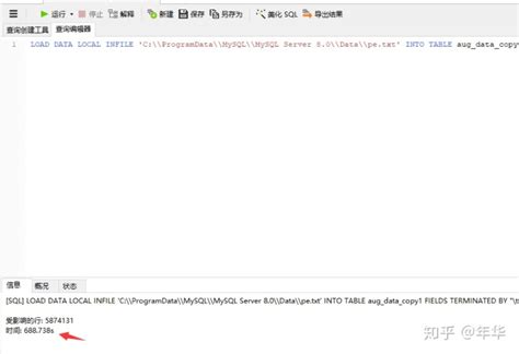 navicat 12 导入的连接没有表名提示 mysql数据导入两种方式 csdn博客