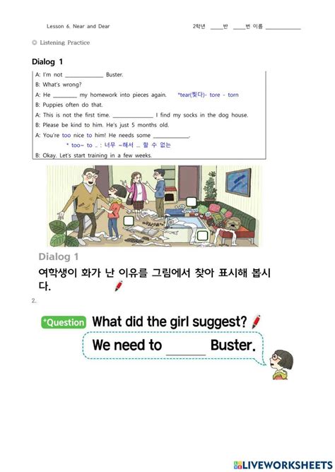 6과 듣기학습 Online Exercise For Live Worksheets