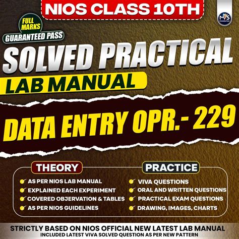 Nios Class 10 Data Entry Operations 229 Practical Solutions English