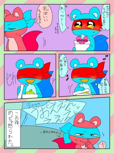 Htf Mini Manga 33 Splendid X Splendont Happy Tree Friends Flippy