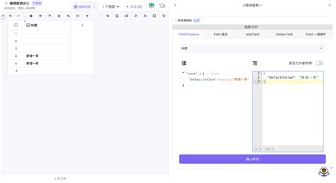 Field Editor Aitable Developer Center