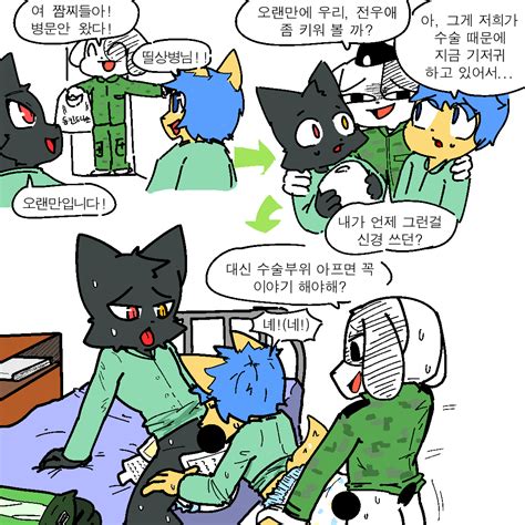 Rule 34 Ddil Korean Korean Text Male Malemale Text 6845713
