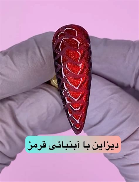 ‎آموزش کاشت ناخن آموزش طراحی‎ ‎سلام مهربونا شبتون قشنگ☺️🌹 یه آموزش کاربردی و خفن آوردم براتون