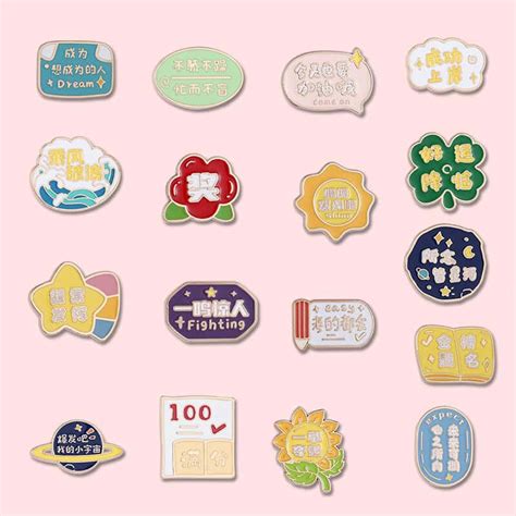 Cute Learning Exams Enamel Pins Funny Universe Medal Brooch Lapel Pin