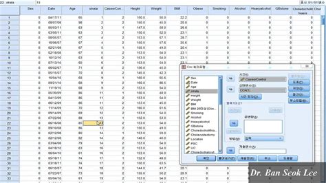 Spss로 Conditional Logistic Regression 시행하기 Conditional Logistic Regression Analysis Using Spss