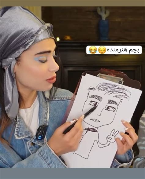 در اینده خانم دیانا رحیمی هنرمند موفقی میشود بله😔😃 عکس ویسگون