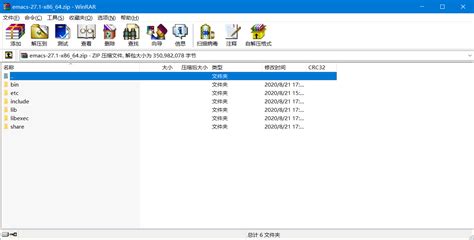 emacs在其他电脑的移植问题 emacs general emacs china