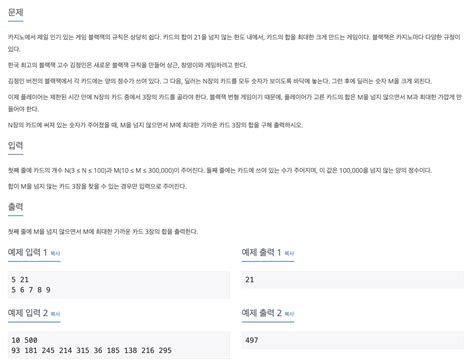 백준c Iostream Namespace
