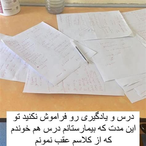 رامانا سیاحی در بیمارستان روانی بستری شد