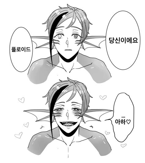 투디갤 트위스테 ㅂㅇ 곰치형제