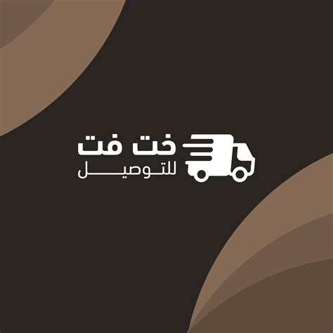 شركة خت فت للتوصيل Benghazi