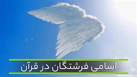 38 عکس فرشته های واقعی خدا در دنیای زیبای تصاویر