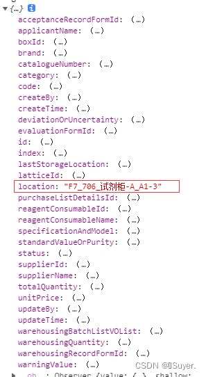 el表单对象属性赋值，表单校验失败问题 赋值了为什么表单验证还不过 csdn博客