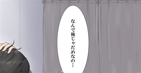Illustration Illustration Couple 俺じゃダメ？ Pixiv