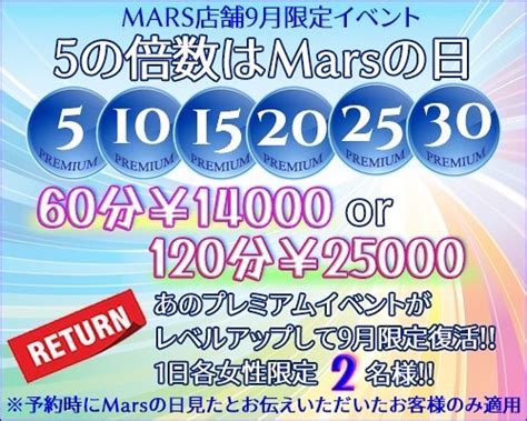 Mars Aki On Twitter Sm