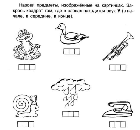 Картинки С буквами для дошкольников (39 шт.) - #4545