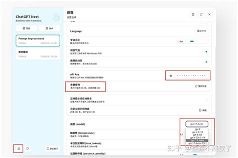chatgpt3 5 4 0 知乎