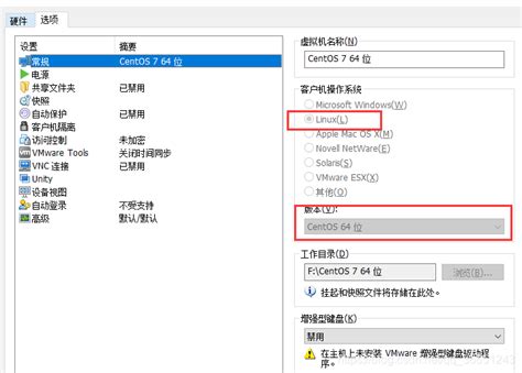 Vmware出现配置文件 Vmx 是由vmware产品创建，但该产品与此版 Vmware Workstation 不兼容，因此无法使用（vmware版本不兼容问题）安装vmware时显示