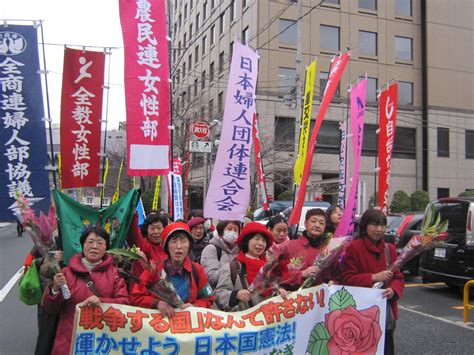 Nouminren Women Association Japan Should Not Go To War Clarify