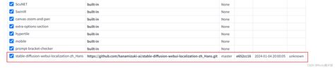 Stable diffusion下载插件时无法下载报GitCommandError Cmd git failed due to exit code