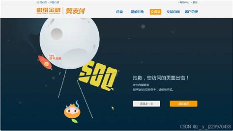 Springmvc全局异常处理 Ew帮帮网 Springmvc全局异常处理 Ew帮帮网