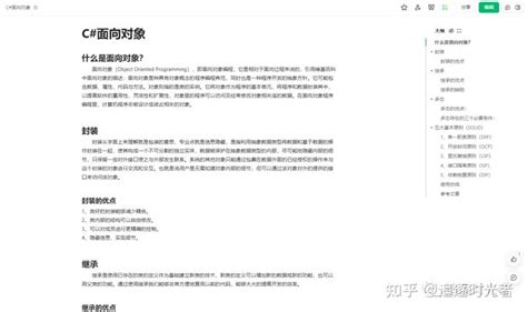 一份阅读量突破10万的cnetnet Core面试宝典(基础版) 知乎 一份阅读量突破10万的cnetnet Core面试宝典(基础版) 知乎