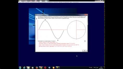 Синусоидален променлив ток Youtube