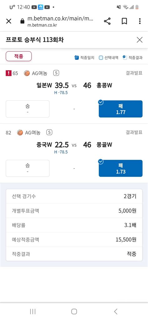 먹었네요 Mlbpark