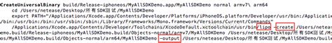 ios自动构建以及打包命令 xcodebuild xcrun xcodebuild输出日志 csdn博客