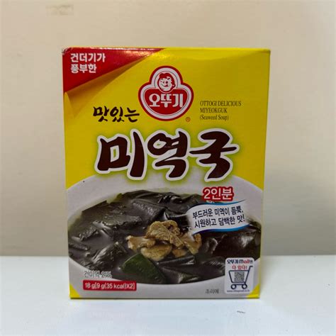 Ottogi Miyeokguk Seaweed Soup 18g Shopee Philippines