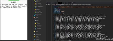 Uni App 微信小程序 调用阿里云身份证 行驶证ocr识别 图像识别图片识别 Ocr文字识别uniapp 阿里云ocr统一识别对接