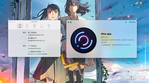 Mac电脑触控板和鼠标如何分别设置为相同或不相同的滑动方向？ 知乎