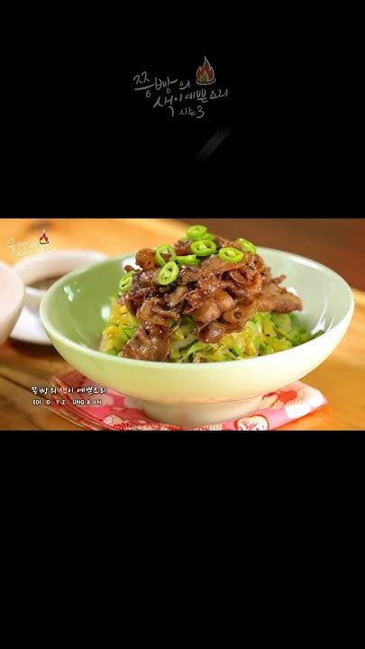 간장비빔국수 2배 더 맛있게 만드는법이 3년 만에 업그레이드되어 돌아왔습니다대패삼겹살 애호박간장비빔국수 양념장 맛있게 만드는