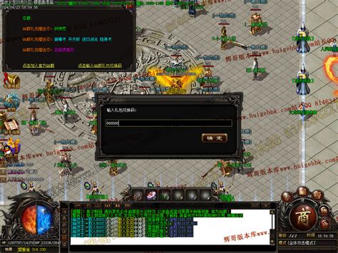 24 247独家盛世江湖火龙单职业传奇 带假人 太极esp插件 自动回收 Gom引擎 传奇端游 辉哥版本库，传奇服务端购买，传奇版本库，传奇版本 辉哥版本库传奇版本购买网站gm版本传奇