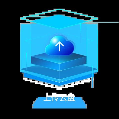 上传云盘 花瓣网